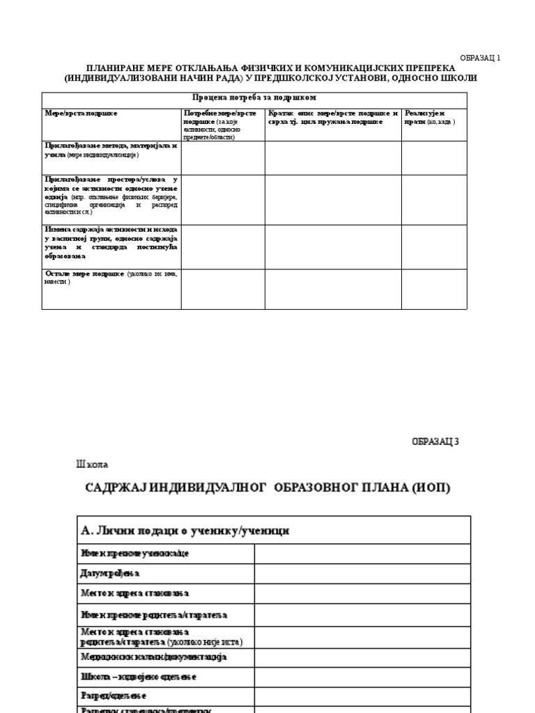 Obrasci Iop 1 4 | PDF