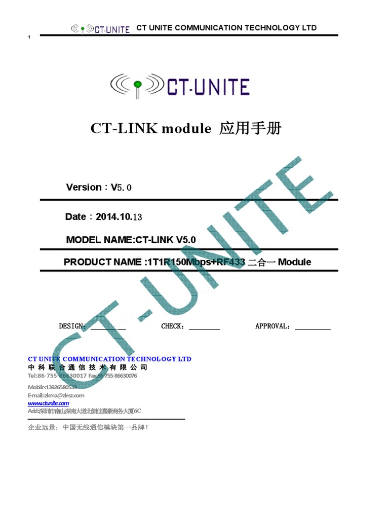 CT-Link Data Sheet | PDF