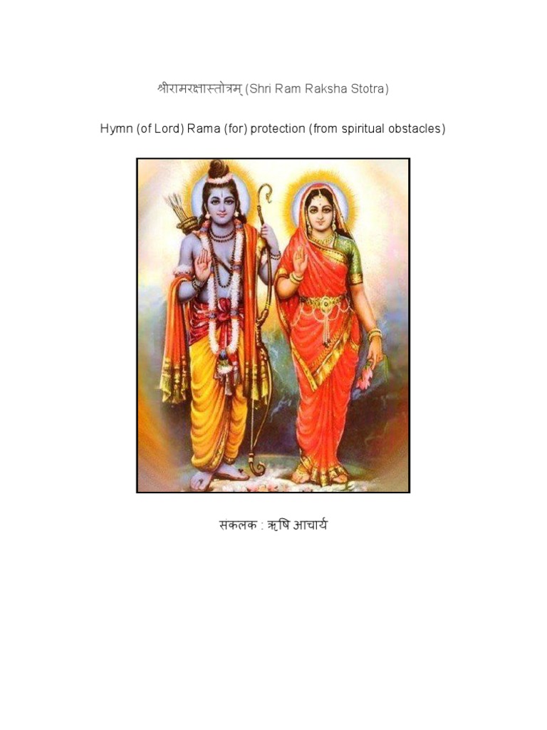 Ram Raksha Stotra With Hindi English Meaning | PDF | Rama | Sita
