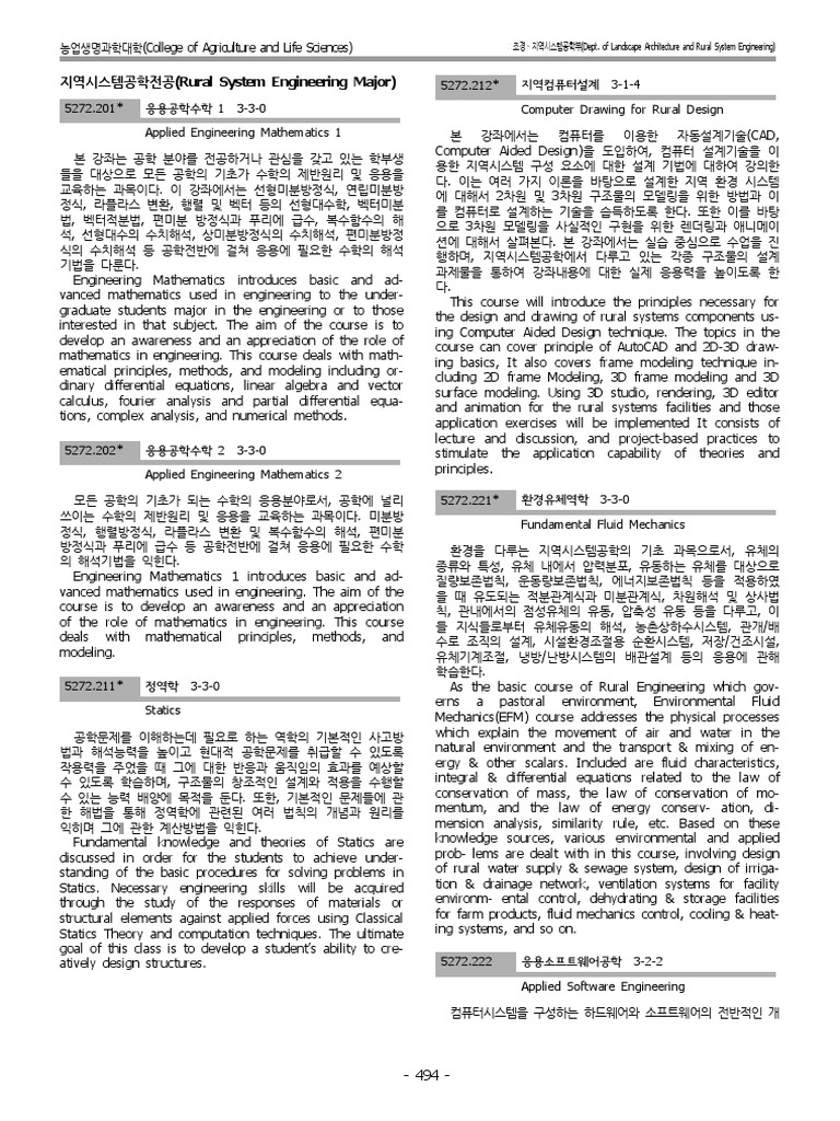 Rural System Engineering | PDF