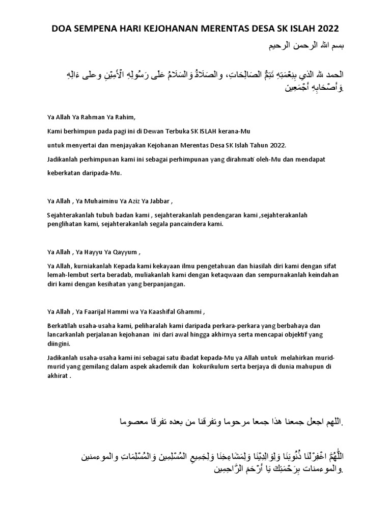 Doa Kejohanan Merentas Desa SK Islah | PDF