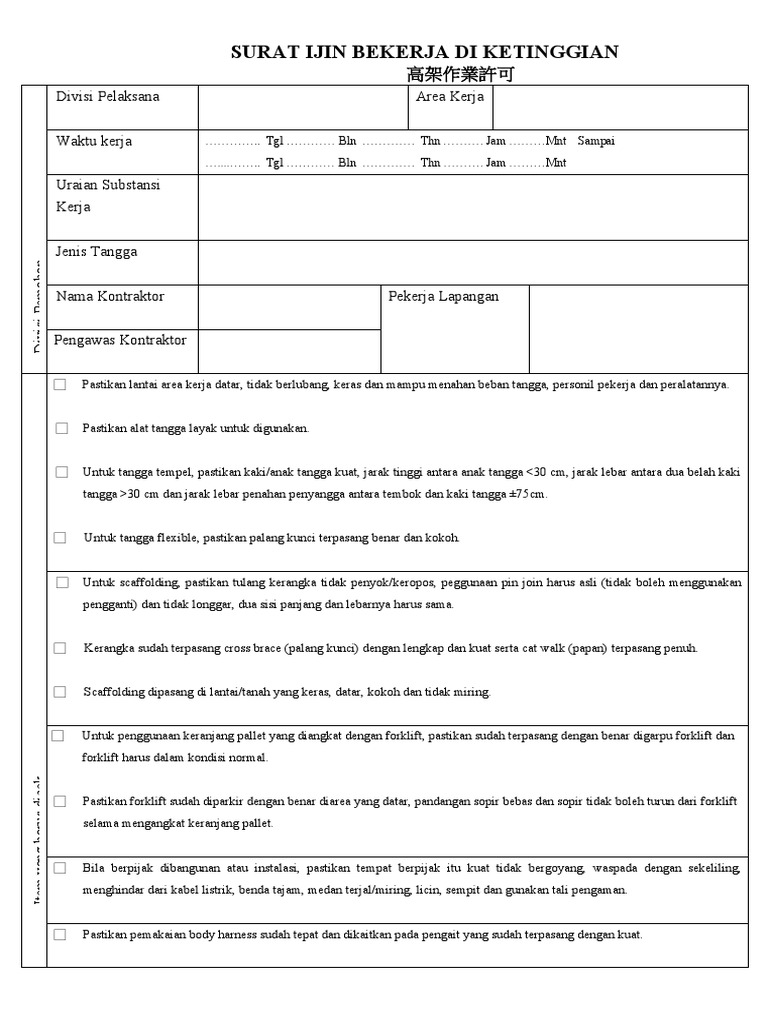 Surat Ijin Kerja Ketinggian | PDF