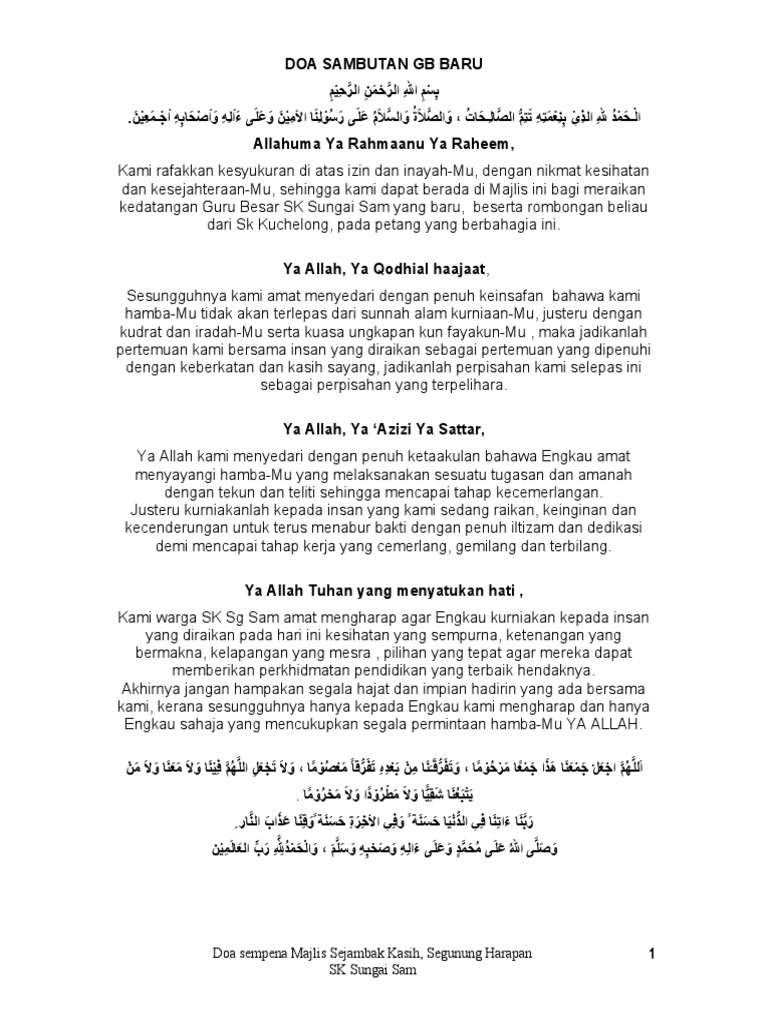 Doa GB Baru & Lama | PDF