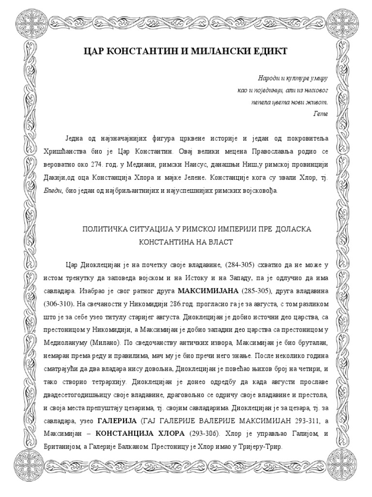 Car Konstantin I Jubilej Crkve Milanski Edikt 2013 G. 1 | PDF