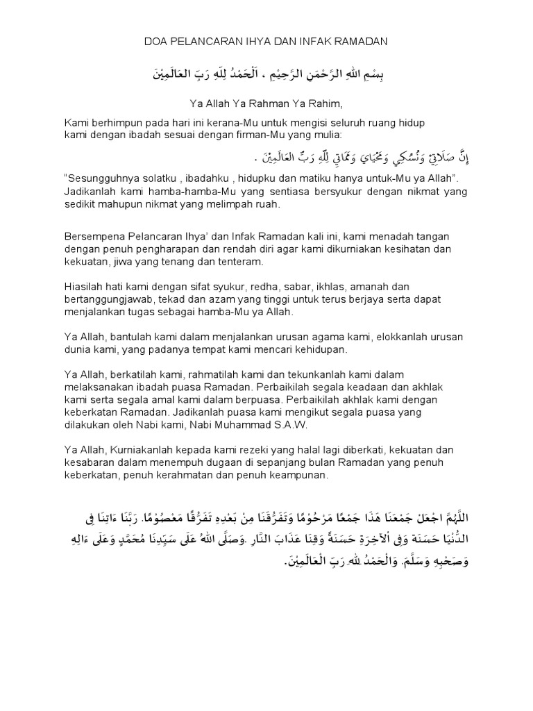 DOA PELANCARAN IHYA DAN INFAK RAMADAN | PDF