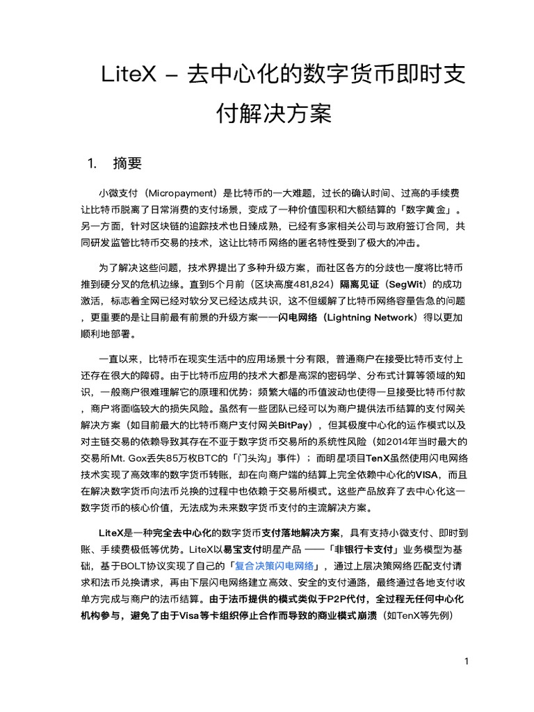 0210 LiteX | PDF