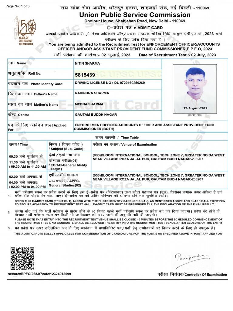 EPFO Admit Card | PDF | Smartwatch