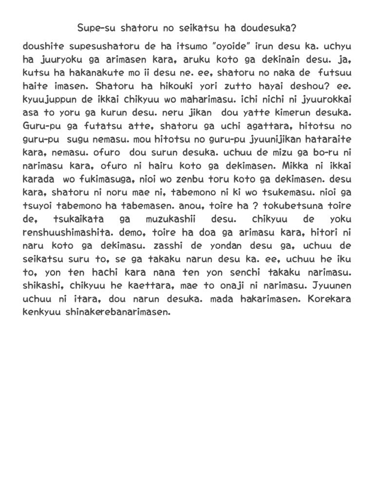 WRITING ROMAJI.2 | PDF