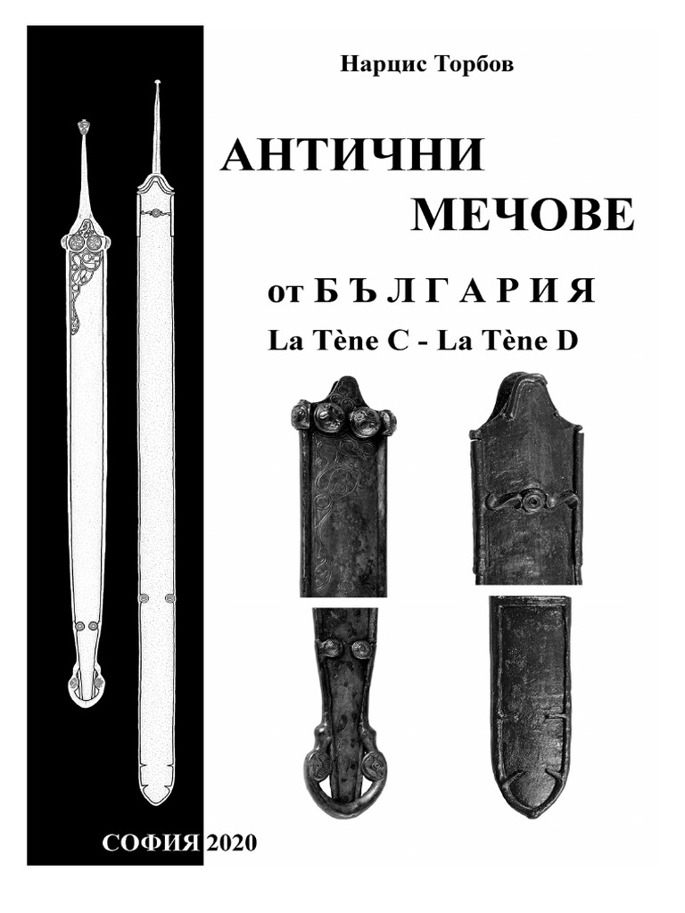 ANTIQUE SWORDS FROM BULGARIA La Tene C L | PDF