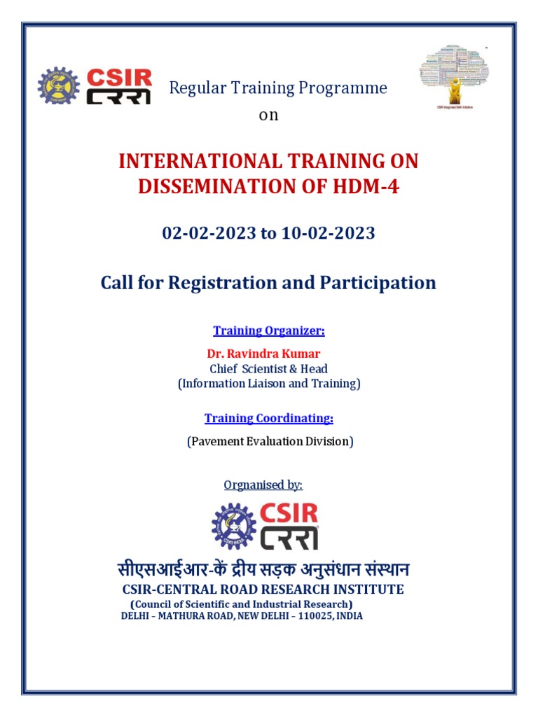 HDM-4-Brochure-02-10-Feb-2023 | PDF | Science