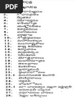 9th Class Telugu Lesson Plan | PDF