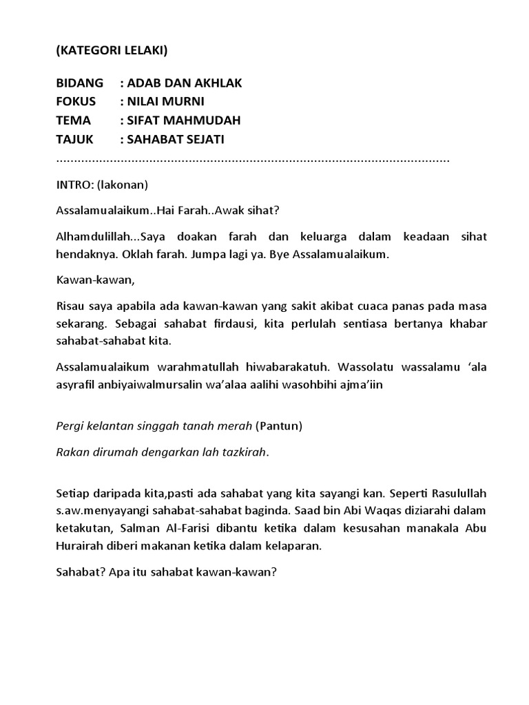 Teks Daie Cilik SKB Lelaki | PDF