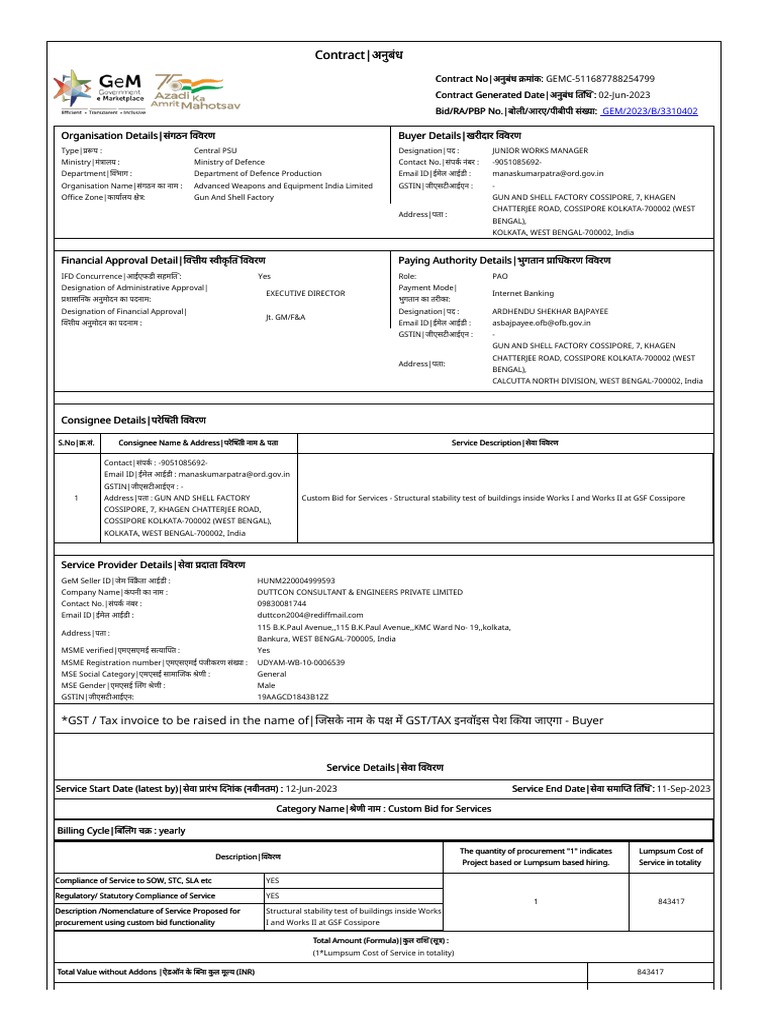 Gemc 511687788254799 02062023 | PDF