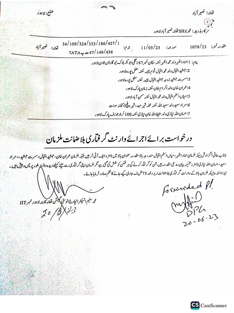 CamScanner: Mobile Scanning App Guide | PDF | Technology & Engineering