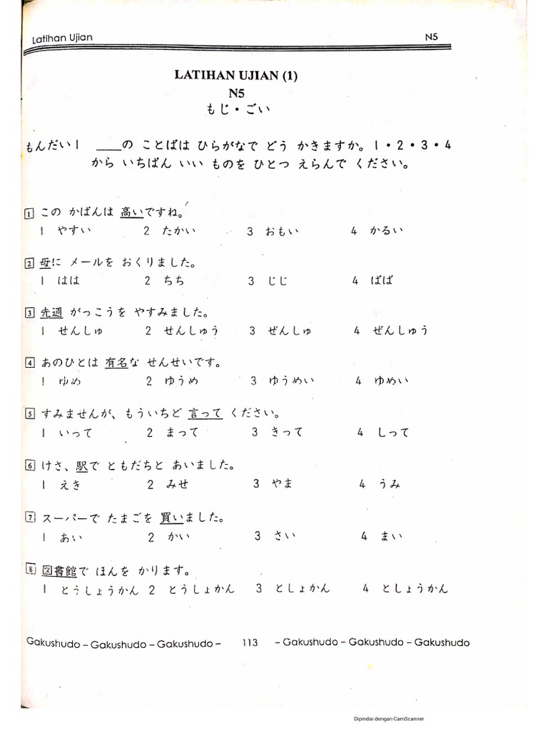 Kiat Sukses N5 Gakushudo | PDF