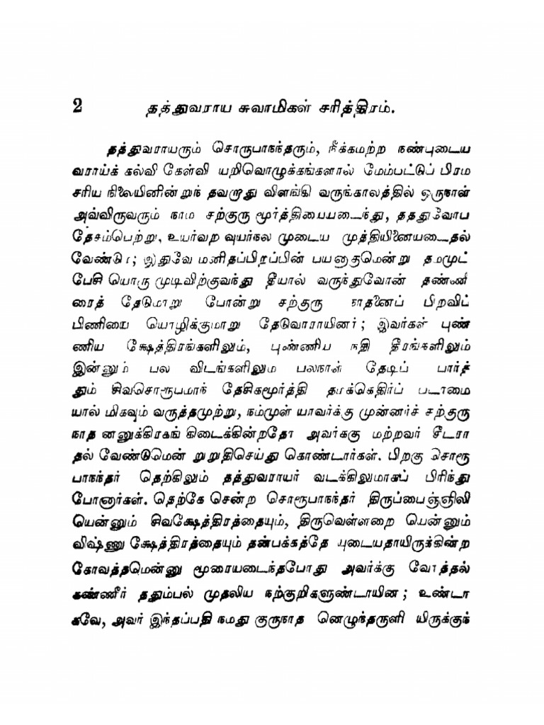 333 | PDF