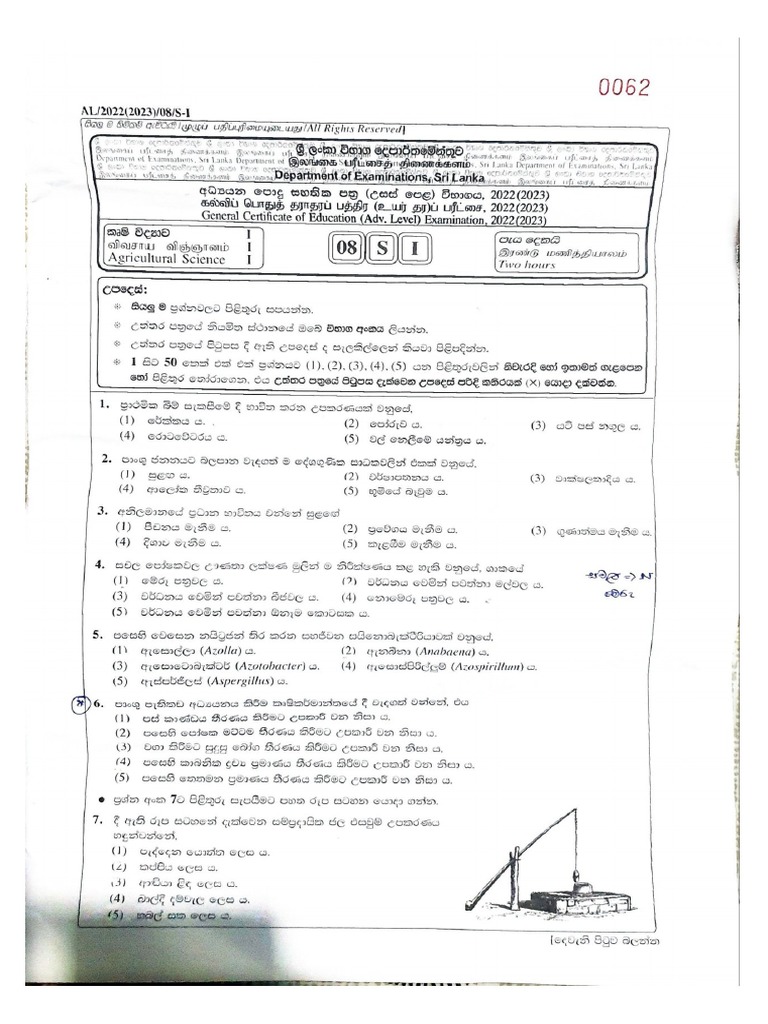 Gce Advance Level Exam 2022 Agricultural Science Past Papers 6410072c40fa8 | PDF