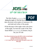 Surah Ar Ra'd 1-10 | PDF | Abrahamic Religions | Quran