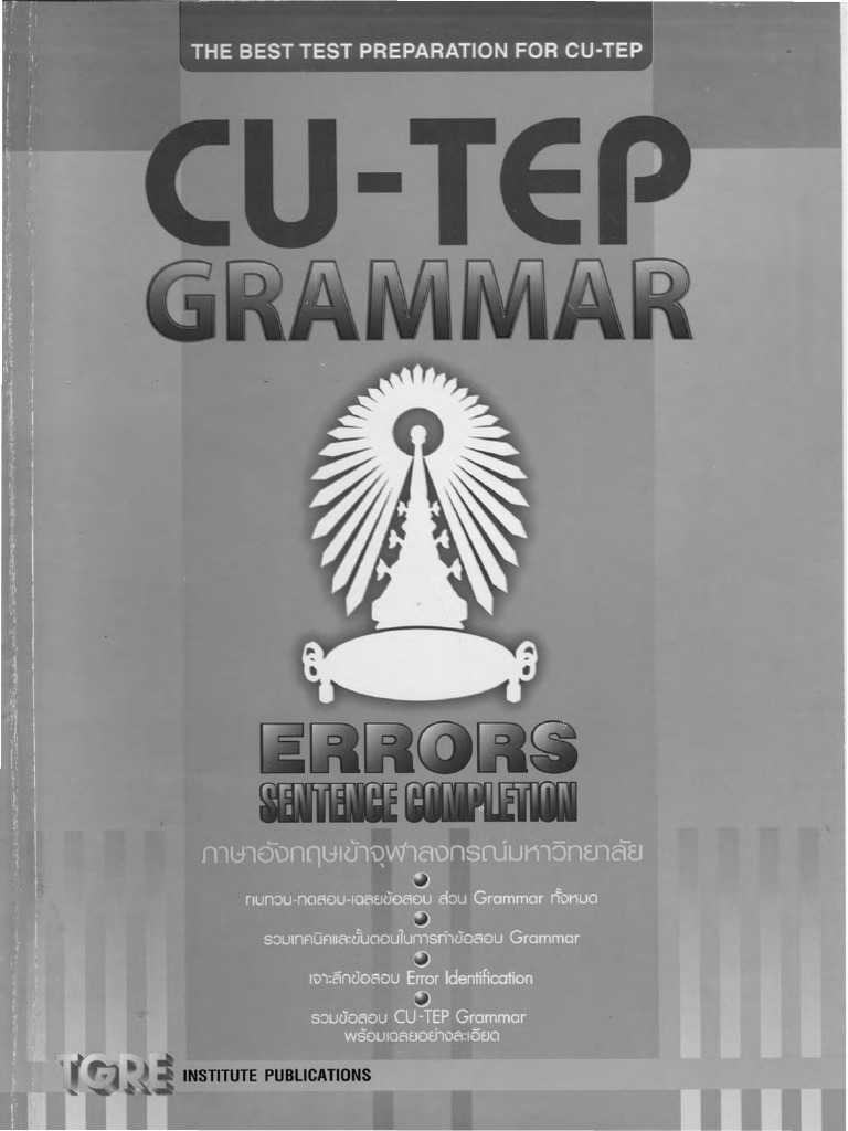 Cu Tep Grammar | PDF