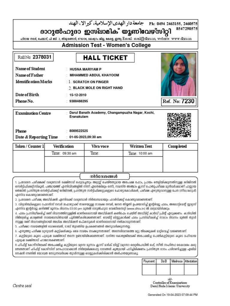 Hall Ticket | PDF