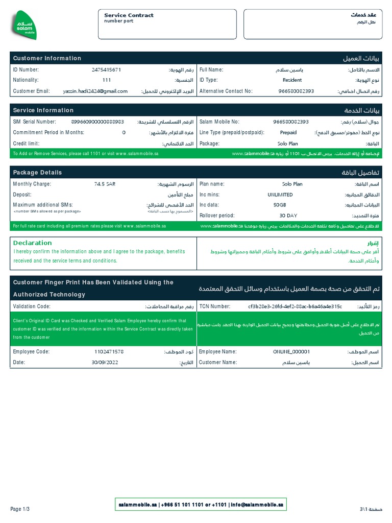 Salam Mobile Service Contract Details | PDF | Subscription Business ...