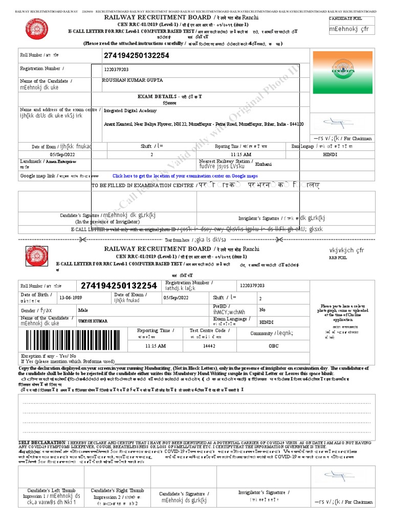 Replace | PDF | Identity Document