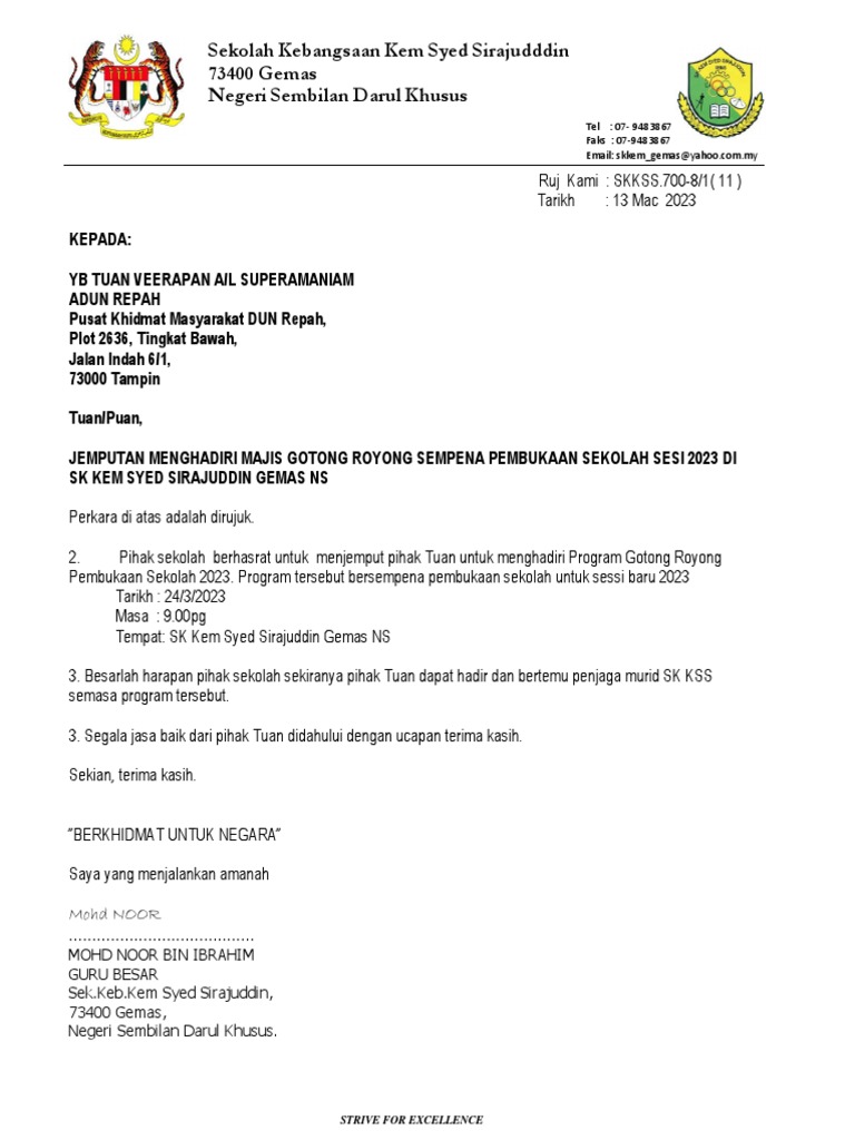 Surat Jemputan Tuan YB Veerapan | PDF