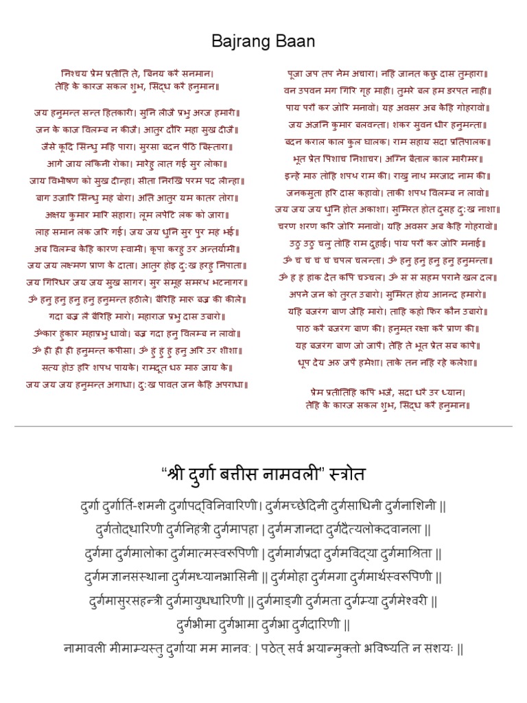Bajrang Baan and Durga 32 names | PDF