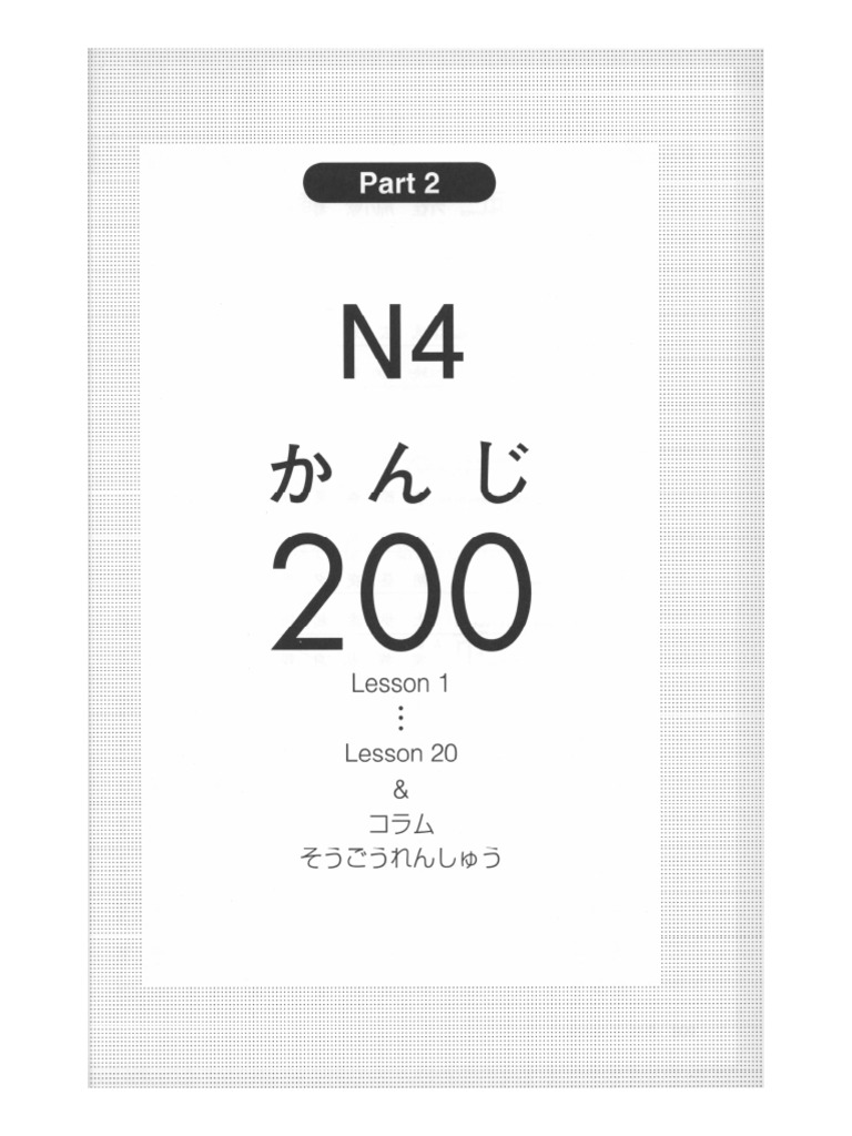 N4 Kanji (Lesson - 01 & 02) | PDF