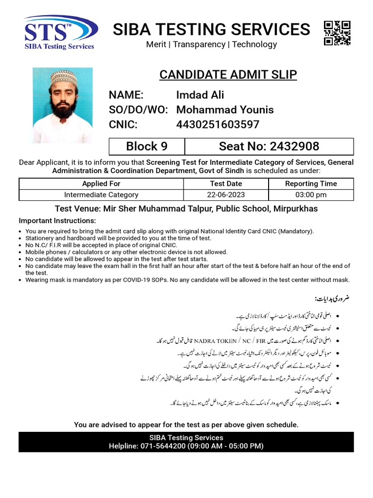 Siba Testing Services: Candidate Admit Slip | PDF