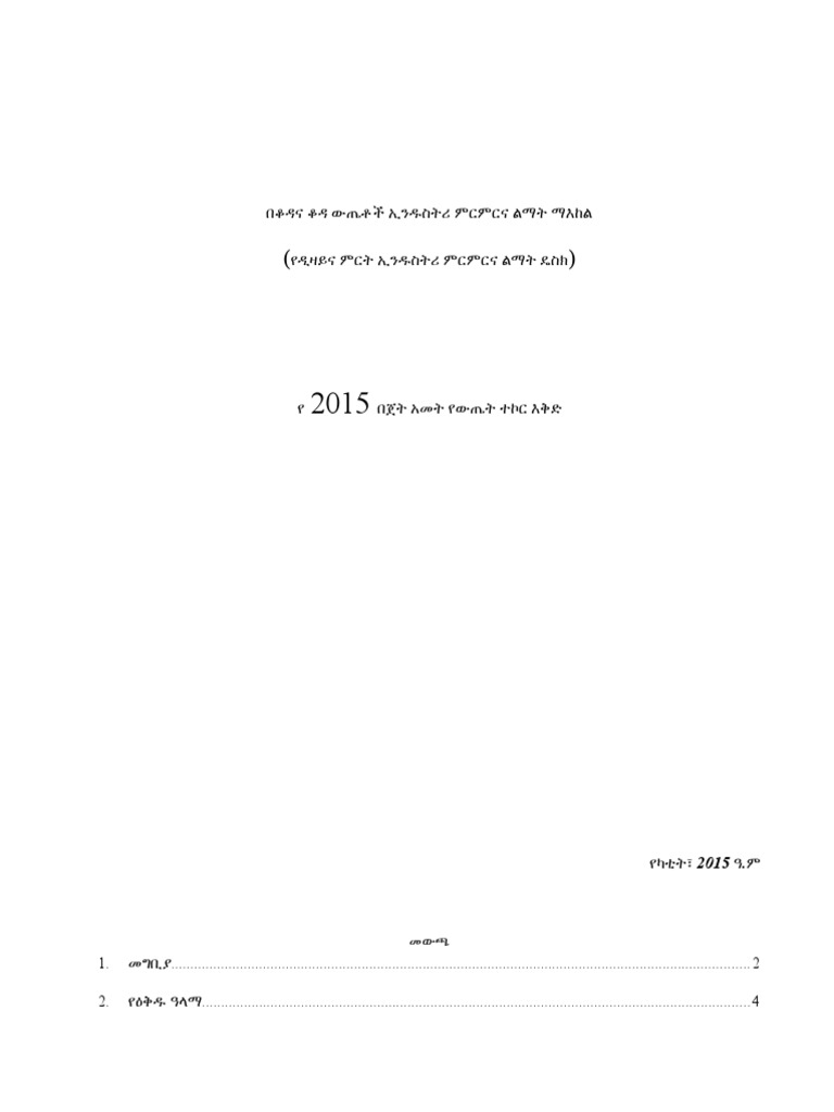 Dpird 2015 5m Plan | PDF