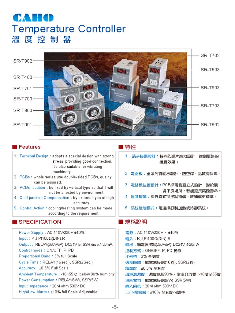 Temperature Controller | PDF