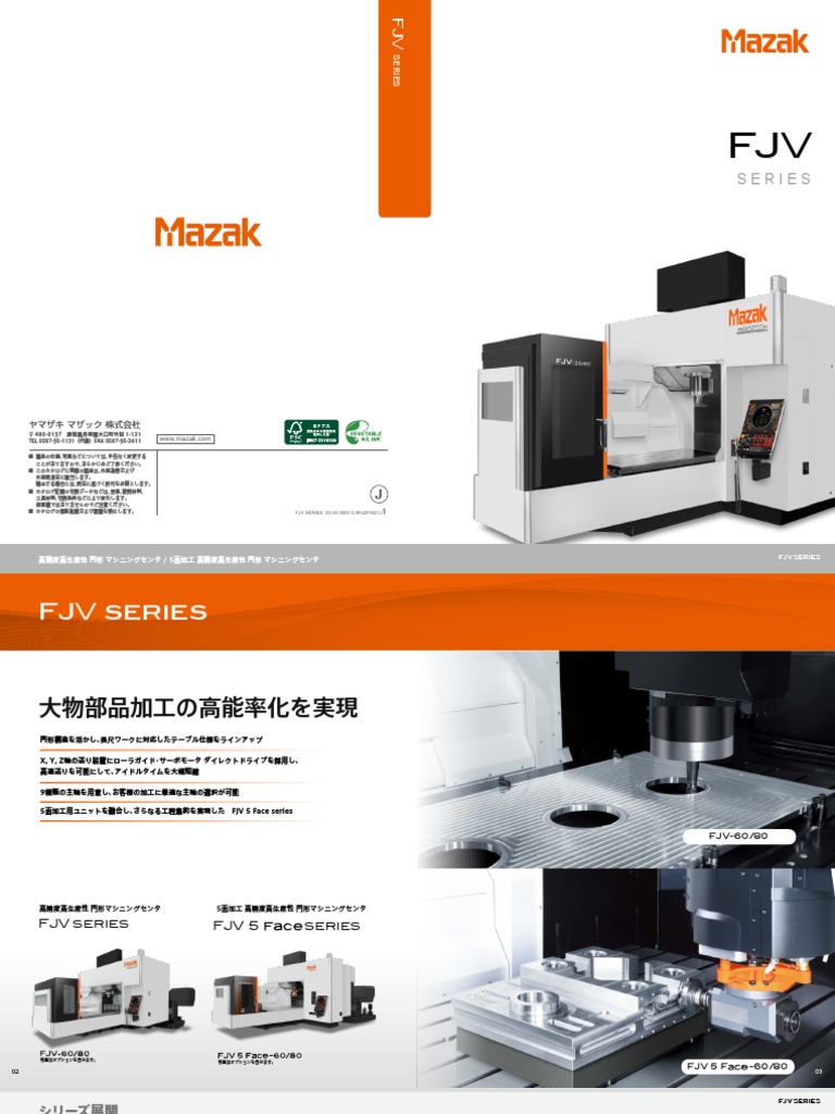 FJV - 99J291621J1 2204 已解锁 | PDF