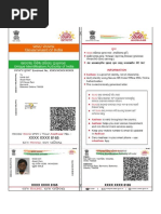 aadhaar-self-declaration-form | PDF