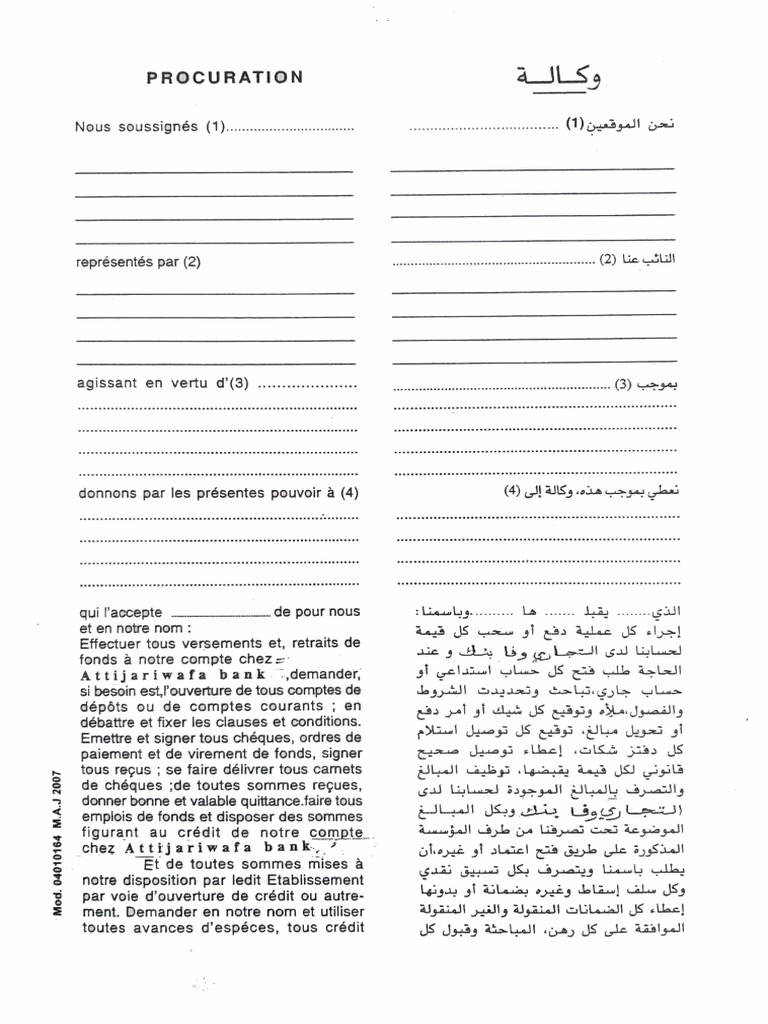 Modèle Procuration Attijariwafa Bank | PDF