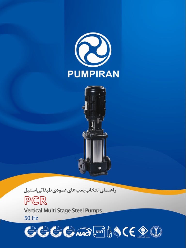 PRC | PDF | Pump | Materials