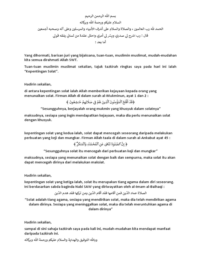 Teks Daie Siber | PDF