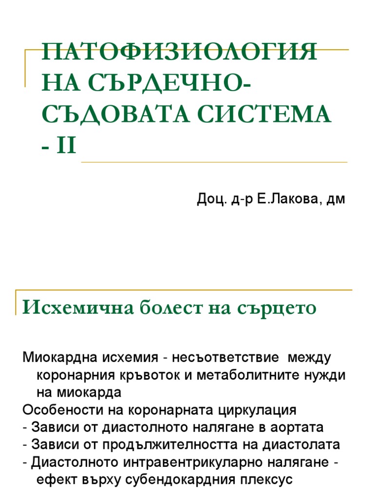 CCC2 | PDF