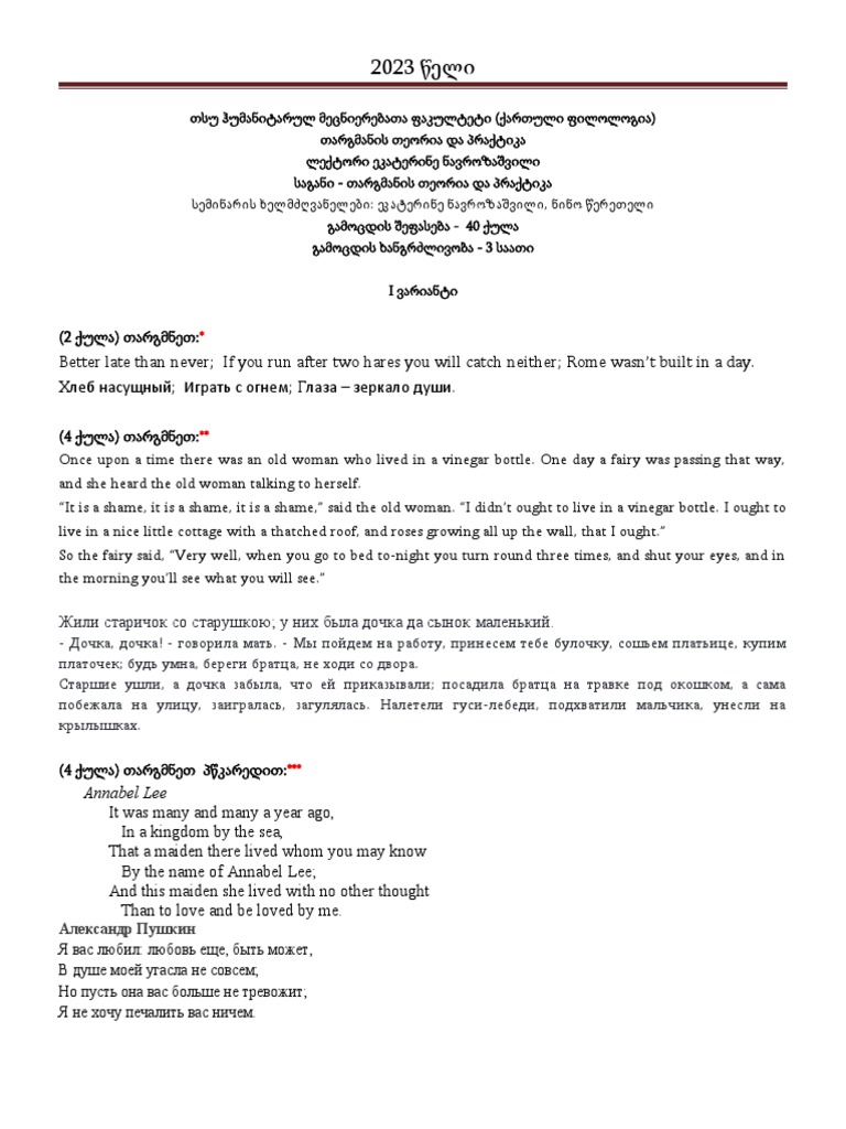 FileContent Ashx | PDF