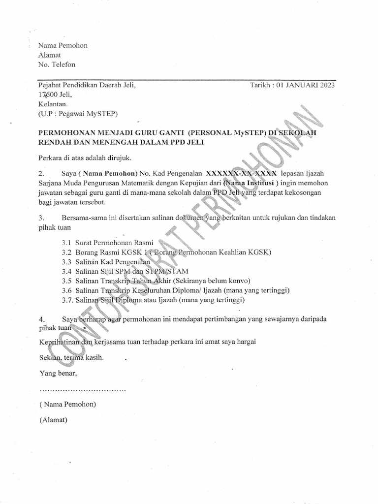 Borang Permohonan Guru Ganti | PDF