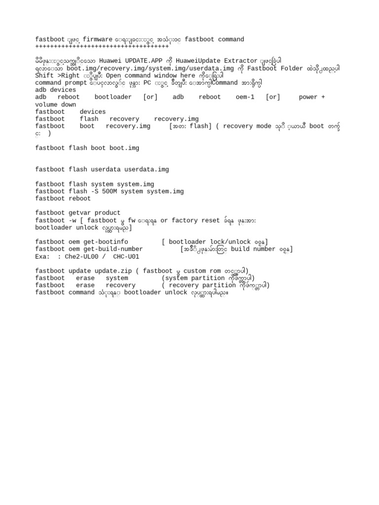 Fastboot Command | PDF