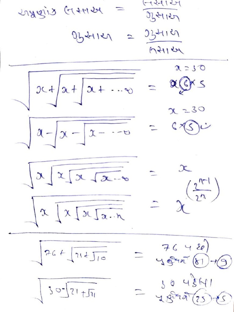 maths short tricks | PDF