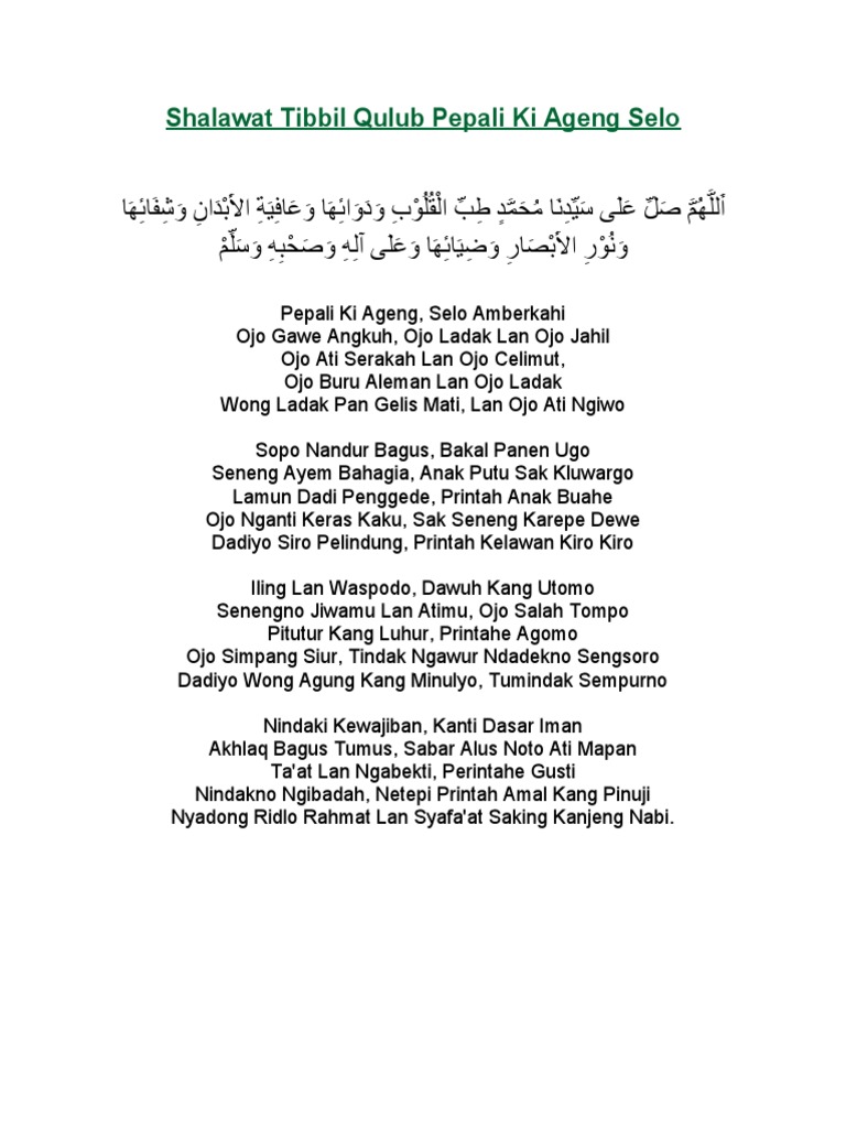 Shalawat Tibbil Qulub Pepali Ki Ageng Selo | PDF