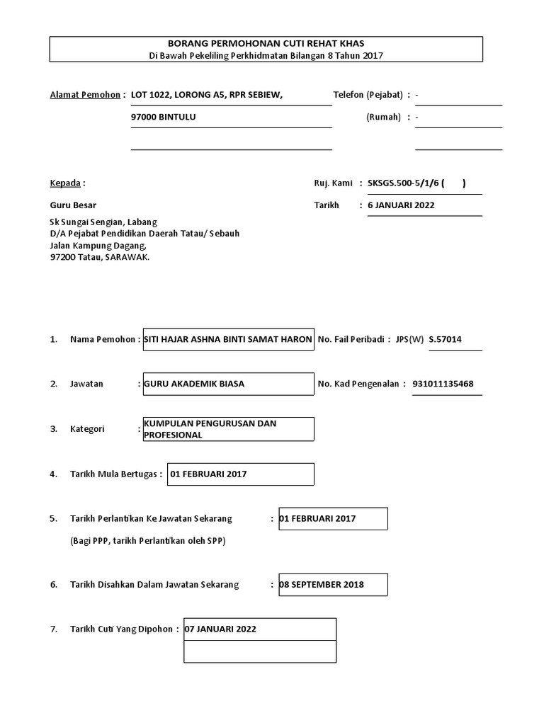 Borang Permohonan Cuti Rehat Khas | PDF