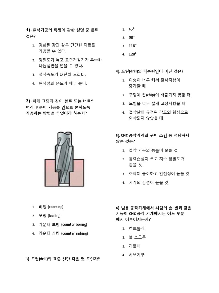 Soal Ex Molding 3 | PDF