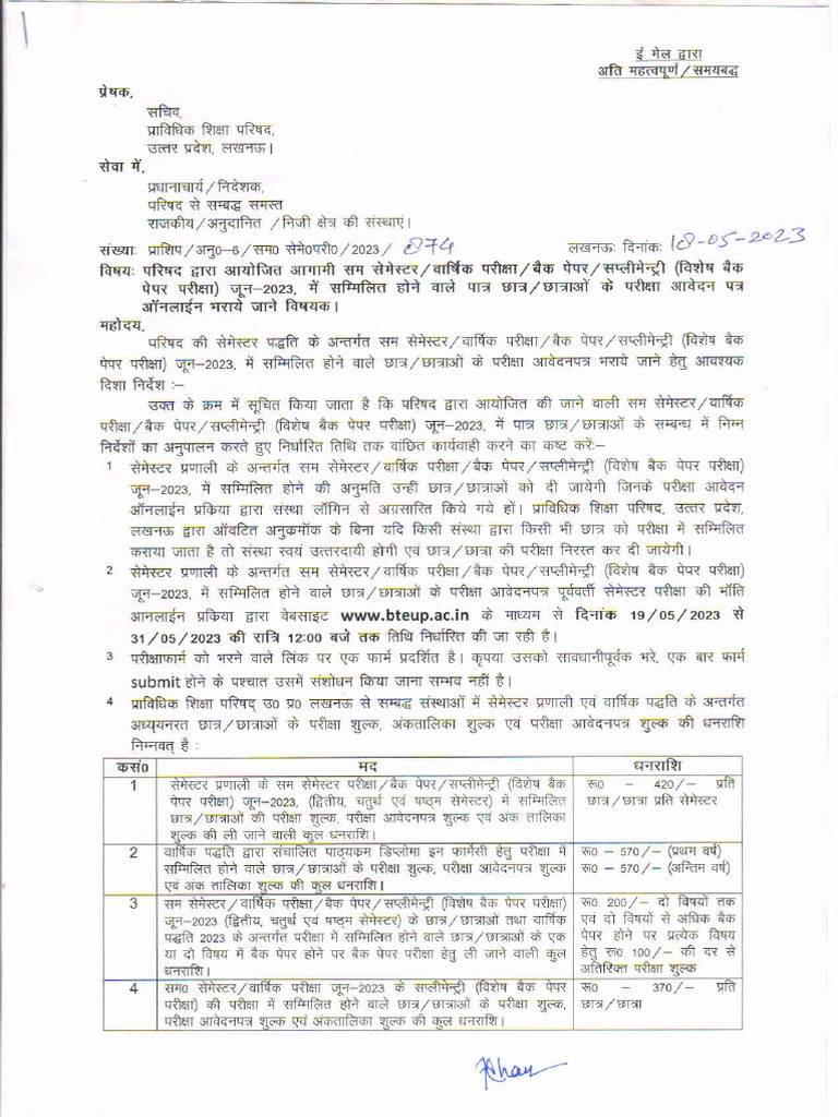 Filling Exam Form June 2023 | PDF