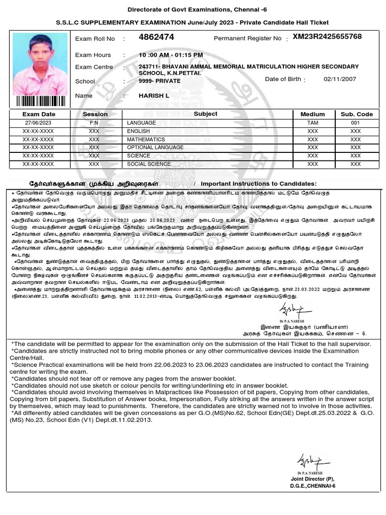 Rev Private Hall Ticket | PDF