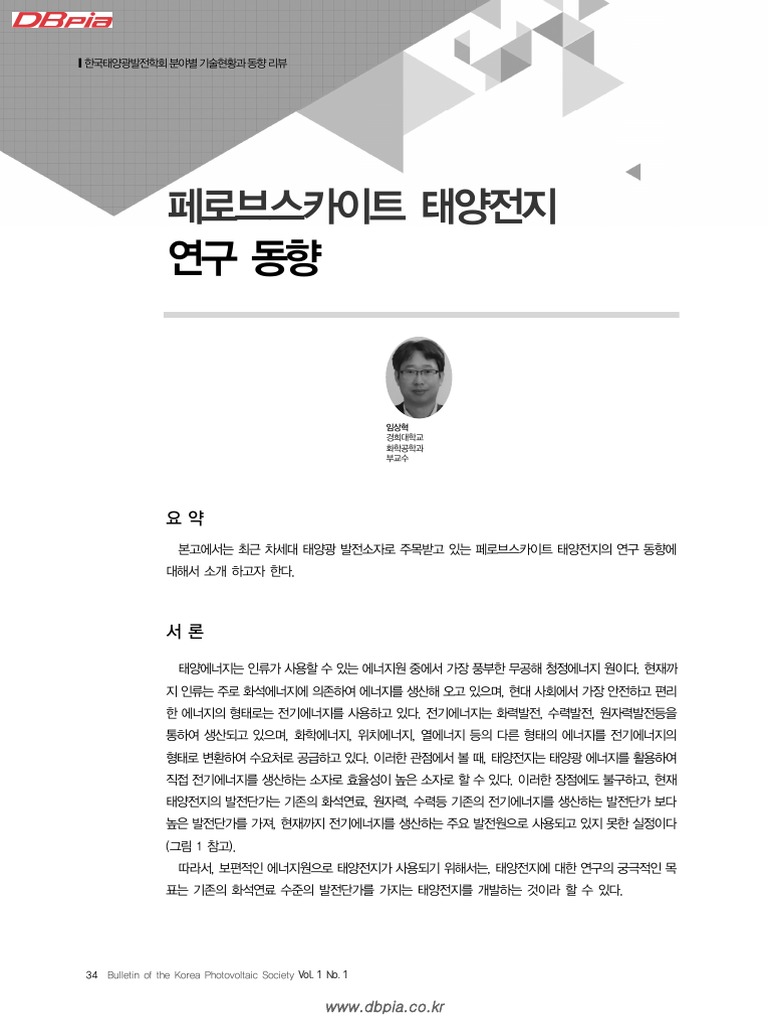 다운로드 파일 - 20230518 - 004045 | PDF