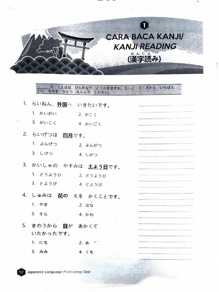 N5 JLPT | PDF