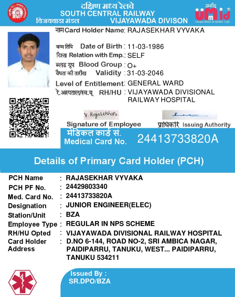 umid_card_pdf_518199 | PDF